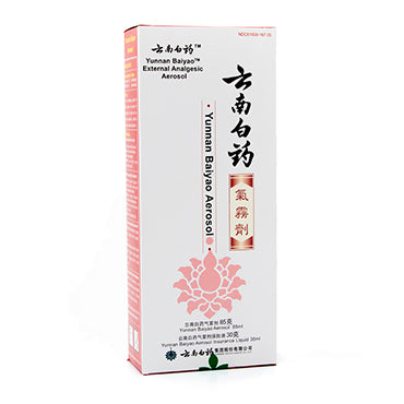 Yunnan Baiyao Spray (inclu. Red Pill spray) [115g] – Epsilon Acupuncture